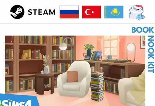 The Sims 4: Книжный Уголок (Origin/EA/Steam)