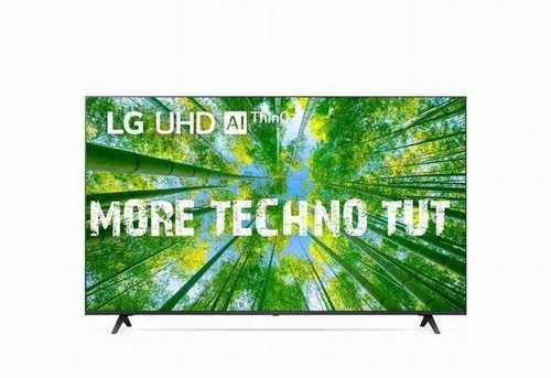 Телевизор 50" LG 50UQ80006LB, 50"(127 см), UHD 4K