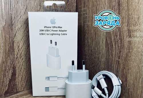 Быстрая зарядка iPhone Apple блок 20w + кабель 1м