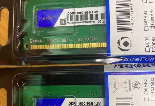 Оперативная память ddr3 2x8gb 16gb новая