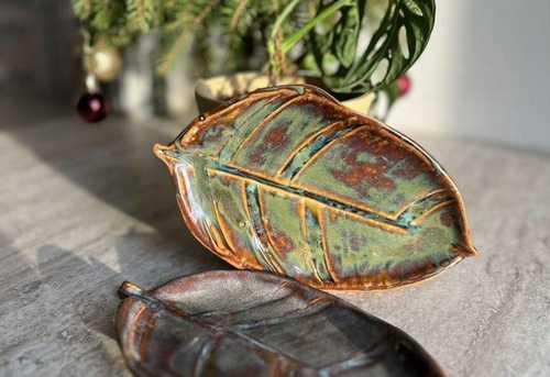 Тарелка керамическая лист