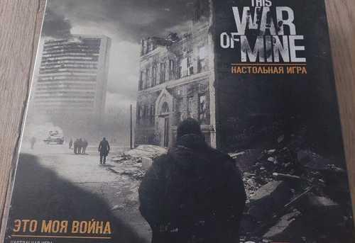 Настольная игра This war of mine