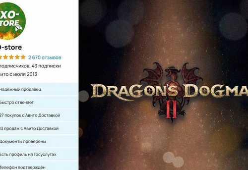 Dragon's Dogma 2 Xbox Series