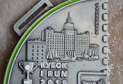 Медаль спортивная Челябинск