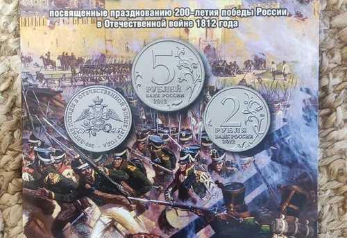 Монеты 200 летие победы в войне 1812 г