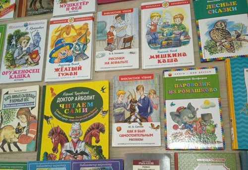 Детские книги, много разных