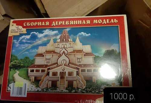 Сборные деревянные модели