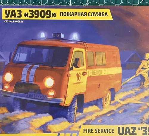 43001 Сборная модель УАЗ "3909" Пожарная служба