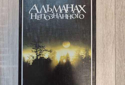 Ридерз дайджест книги