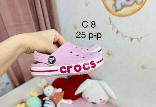 Crocs детские сабо с8, 25 размер