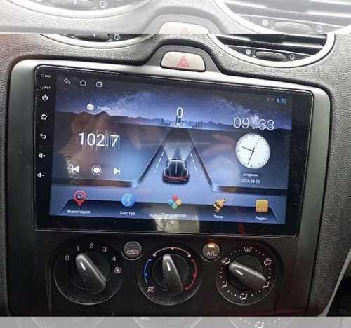 Магнитола Ford Focus 2 Android 2/32GB