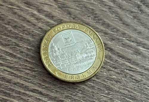 Монета Древние города России Вязьма 2019