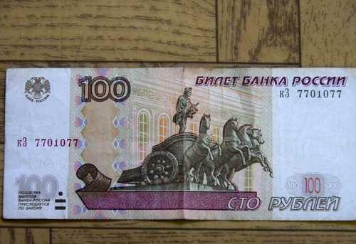 Продаю купюру 100р