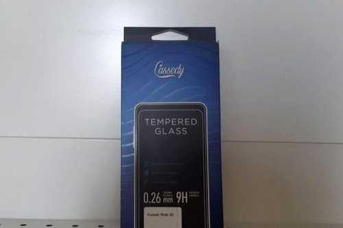 Защитное стекло Cassedy 0.26mm для Huawei Mate 20
