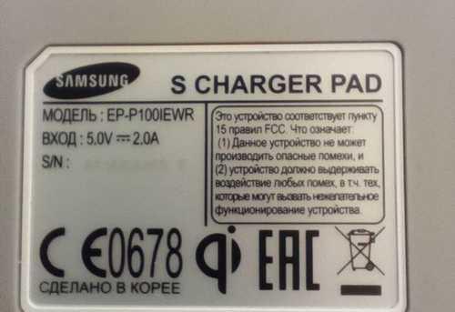 Беспроводная зарядка Samsung EP-P100iewr