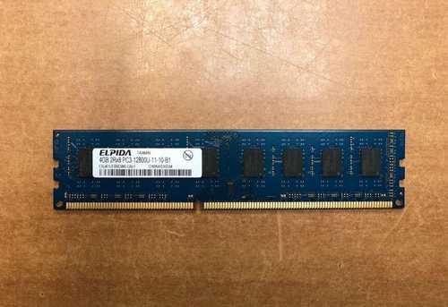 Оперативная память DDR3 4Gb Elpida, 1600MHz