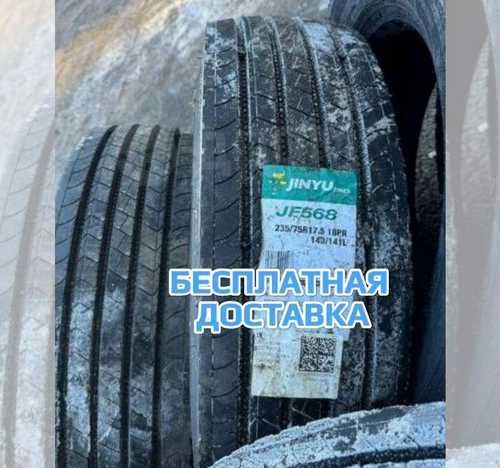 235/75R17.5 jinyu JF518 143/141L TL 18нс Вьетнам