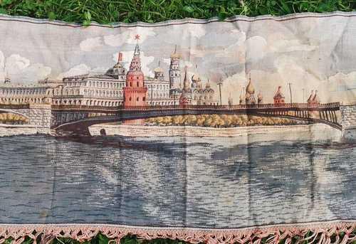 Советский гобелен с видом на Москву
