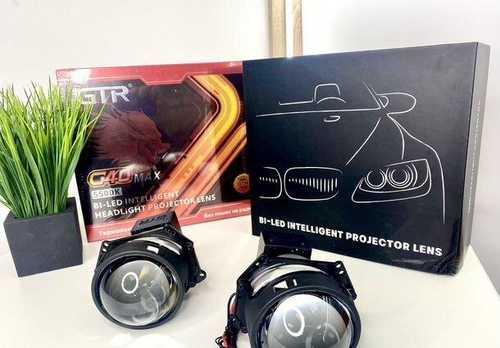 Светодиодные Bi-led линзы (модули) GTR G40 Max