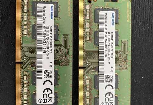 Оперативная память ddr4 4gb samsung 3200, 8gb