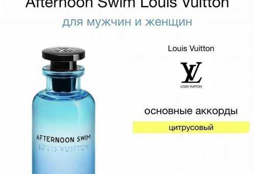 Aftenoon Swim LV разливная парфюмерия