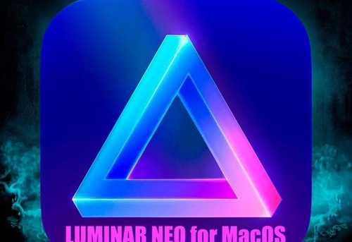 Luminar NEO for macOS. Бессрочно