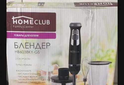 Блендер Homeclub только (детали)