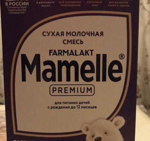 Смесь Mamelle
