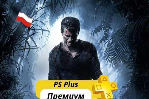 Подписка PS+ Premium Польша 8-Bit Armies
