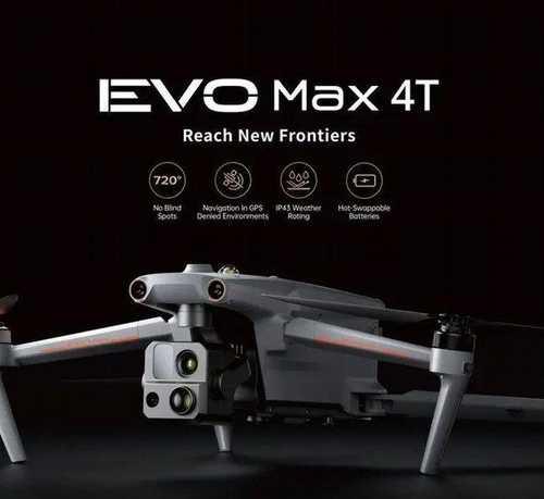 Квадрокоптер EVO max 4T