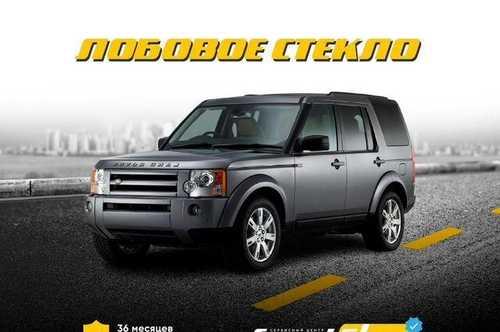 Лобовое стекло Land Rover Discovery III (2004-09)