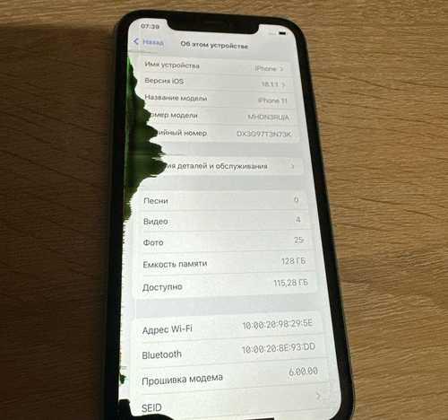 iPhone 11, 128 ГБ