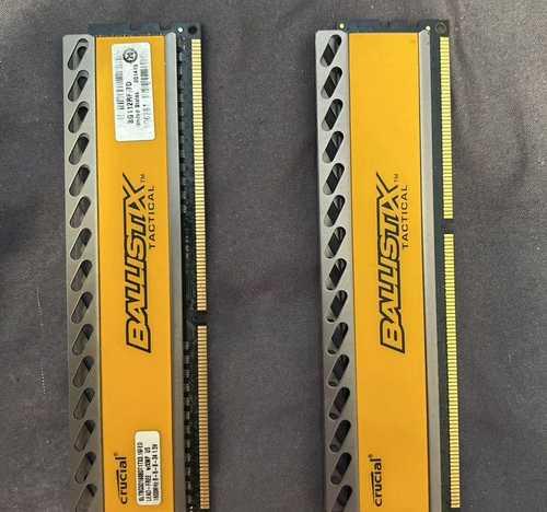 Оперативная память ddr3 8 gb для пк