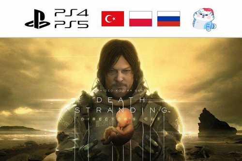 Death Stranding - Director's Cut (PS4 & PS5)