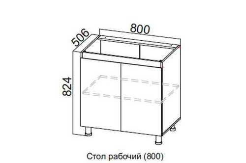 Кухонный гарнитур "Соната" Стол-рабочий (800) Дуб