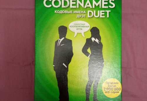 Codenamees duet настольная игра