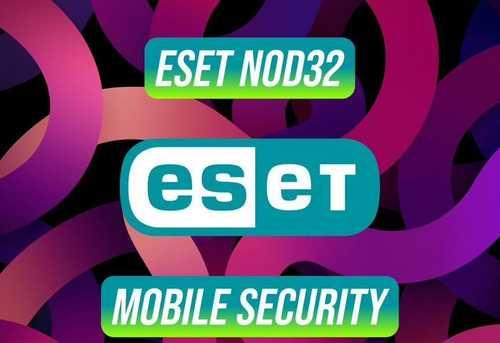 Eset NOD32 Моbilе Sесurity Ключ издания