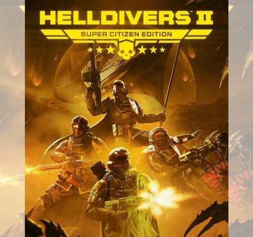 Игра Helldivers 2 Super Sitizen Edition Ps5