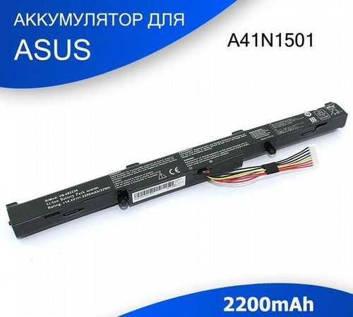 Батарея для Asus ROG GL752VW