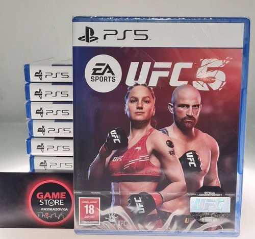 Диски для PS5 UFC 5 последняя часть