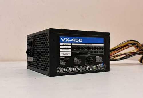 AeroCool VX450