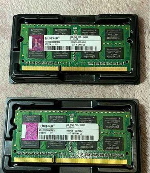 2x Kingston ASU1333D3S9DR8/2G DDR-III 2Gb