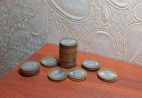 Юбилейные монеты биметалл (10 рублей)