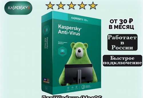 Антивирус Kaspersky Plus 1,2,3 пк 60286