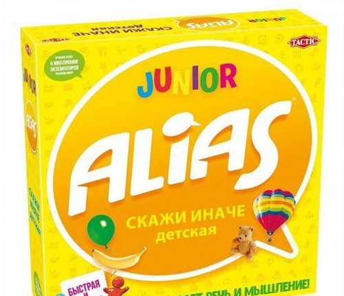 Настольная игра "Alias" детский (0134R-33)