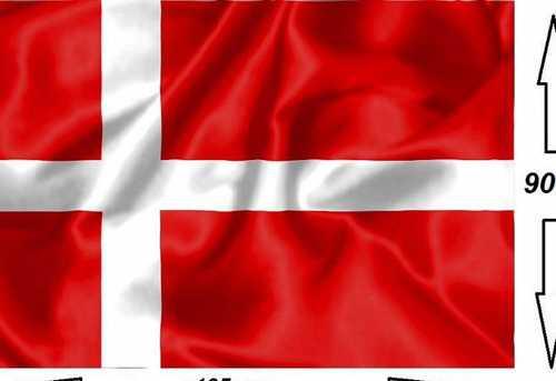 Флаг Дании 135х90см