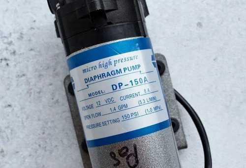 Помпа Мембранная DP150 / DP60