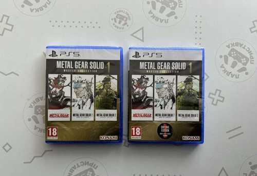 Metal Gear Solid Collection vol.1 (PlayStation 5)