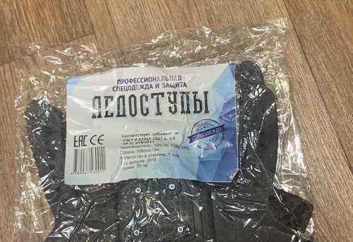 Ледоступы