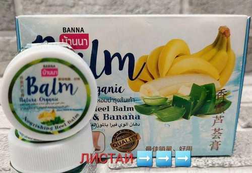 Тайский бальзам Balm для ног, Алоэ вера и Банан